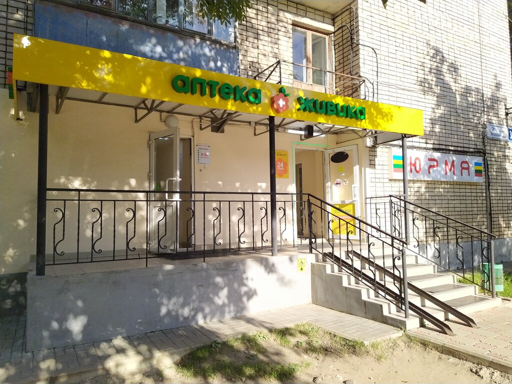 Eczaneler Zhivika, Cheboksary, foto