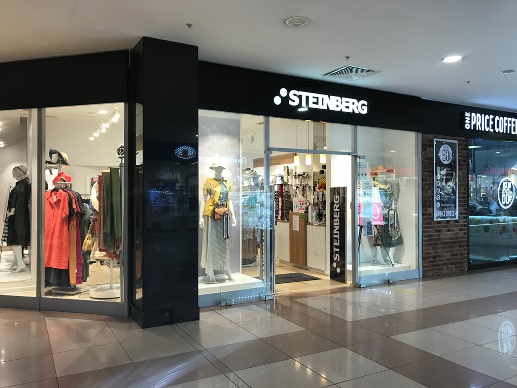 Giyim mağazası Steinberg, Moskova, foto