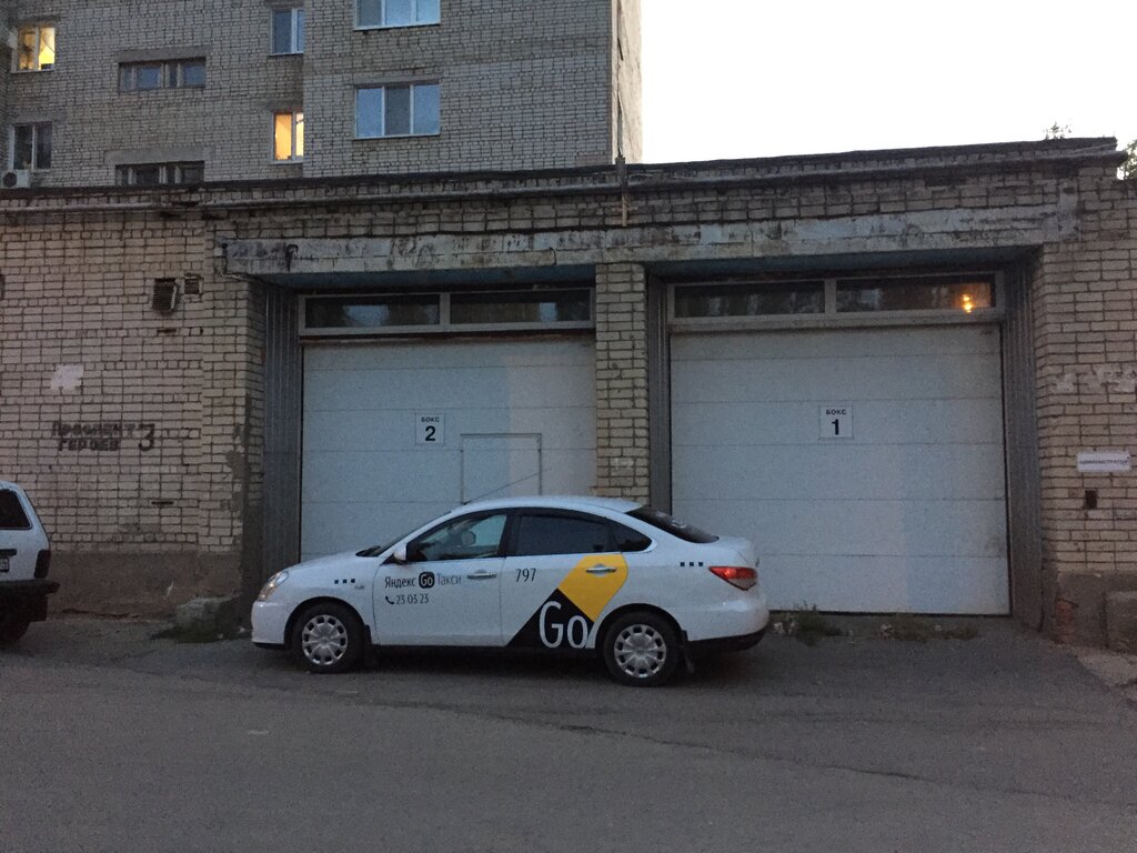 Oto yıkama Baykal, Balakovo, foto