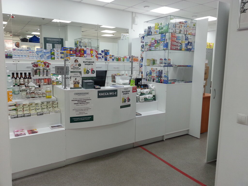 Eczaneler Губернские аптеки, Krasnoyarsk, foto