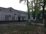 Pasportno-registratsionny uchastok № 4 (Krasnoarmeyskaya Street No:99А), pasaport ve göç hizmetleri  Briansk'tan
