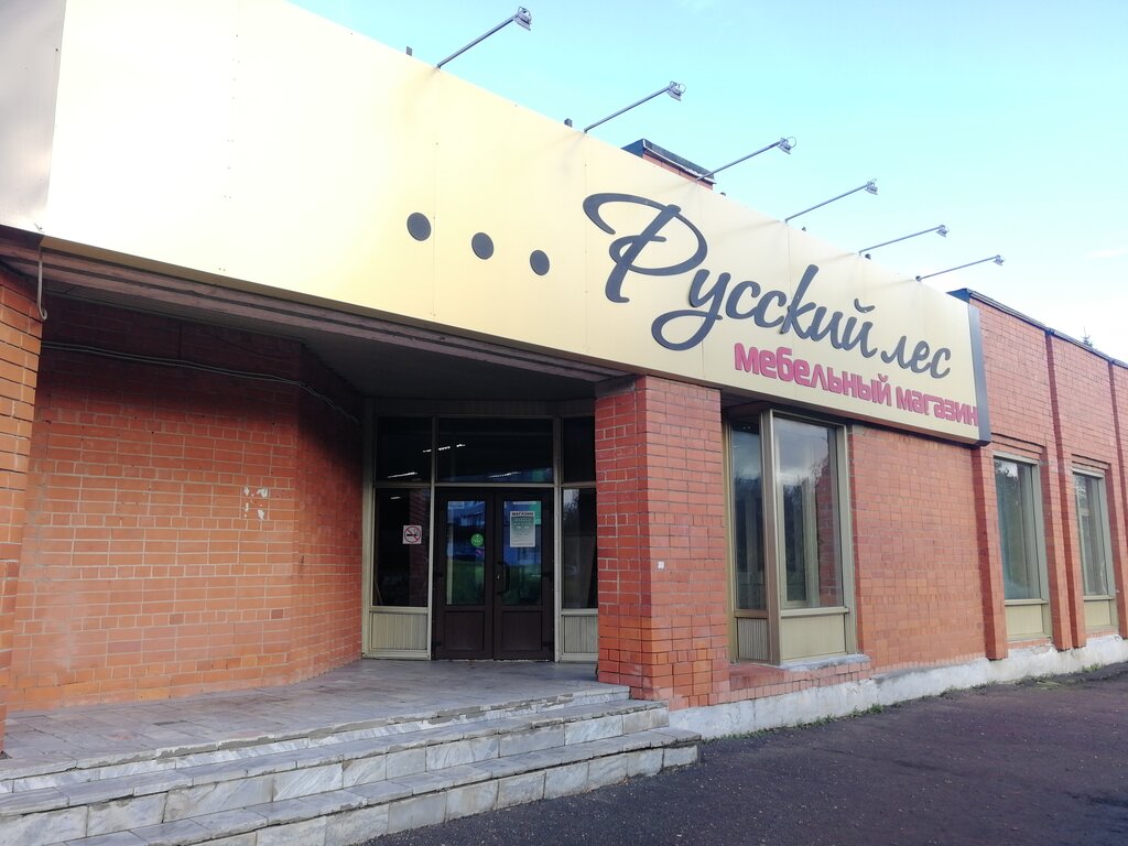 Kafe Kafe Russky les, Velikiy Novgorod, foto