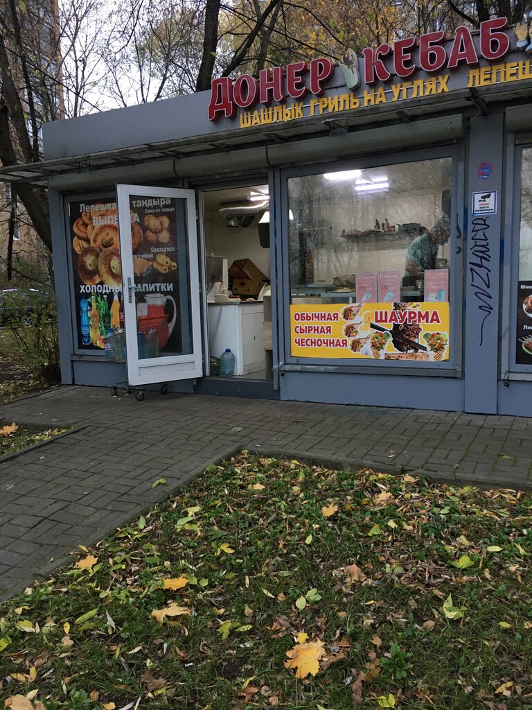 Fast food Донер кебаб, Podolsk, foto