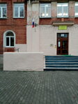Munitsipalnoye byudzhetnoye obshcheobrazovatelnoye uchrezhdeniye srednyaya obshcheobrazovatelnaya shkola № 6 (ulitsa Krasnoy Armii No:31), ortaokul  Baltiysk'ten
