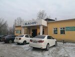 № 7 (ulitsa Pushkina No:3), hamamlar  Kızıl'dan