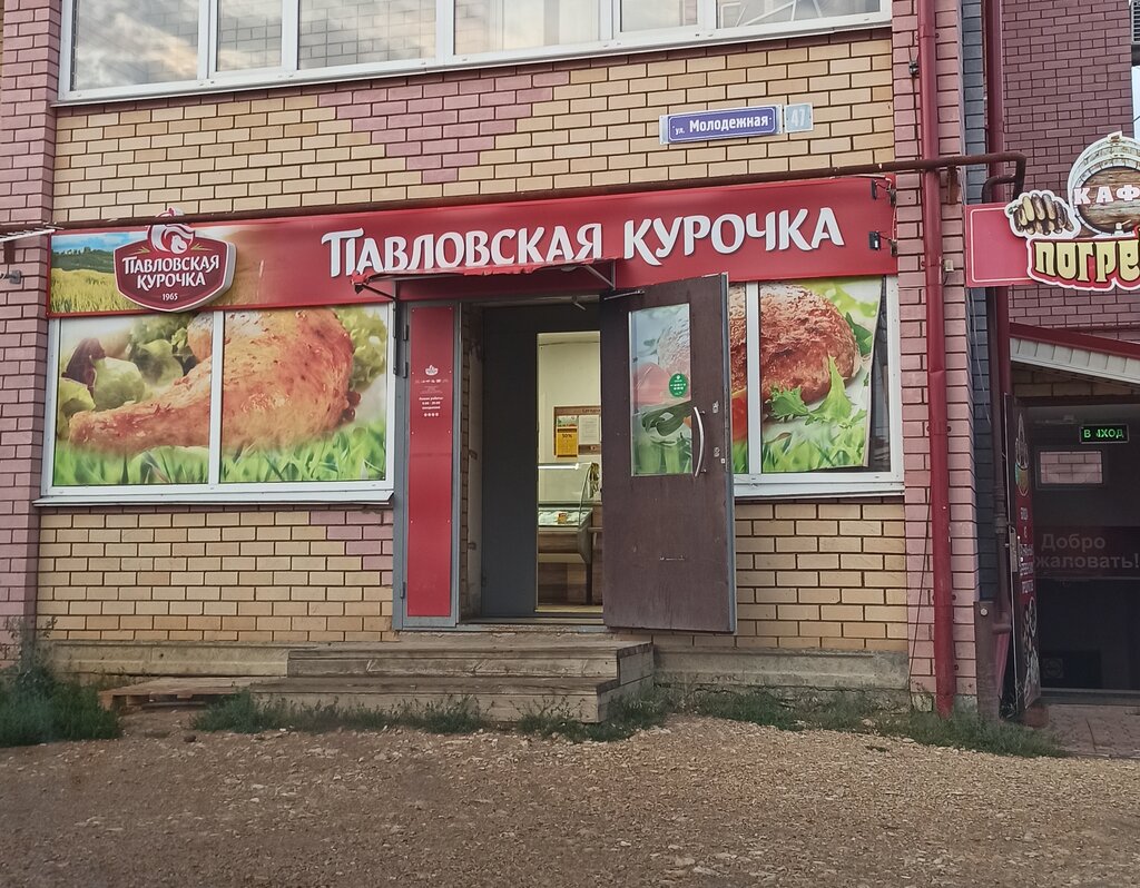 Kanatlı hayvan ürünleri ve yumurta Pavlovskaya kurochka, Nijegorodskaya oblastı, foto