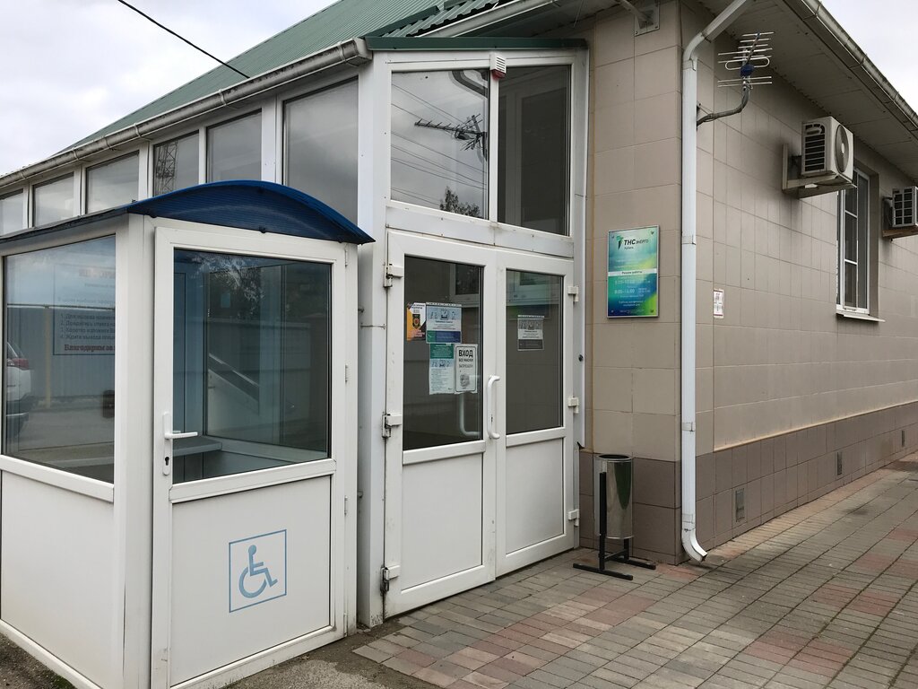 Enerji firmaları TNS energo, Abinsk, foto