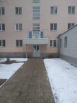 Rokot (Lenina Street No:34), otel  Mirny'den