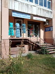 Ивановский текстиль и трикотаж (Frunze Street No:43), ev tekstili mağazaları  Kaliningrad'dan