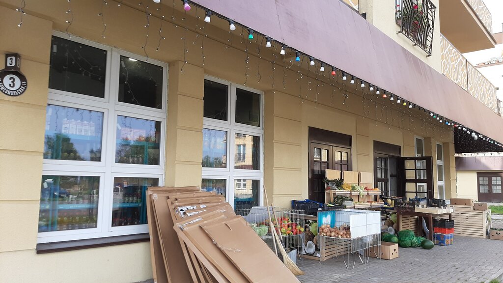 Market Магазин продуктов, Moskova ve Moskovskaya oblastı, foto