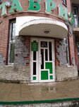 Kafe Tabriz (Pervomayskaya Street No:10А), restoran  Uhta'dan