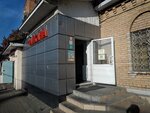 Чайхана (Bolshaya Pokrovskaya ulitsa No:6), hazır yemek teslim servisleri  Pavlovski Posad'dan