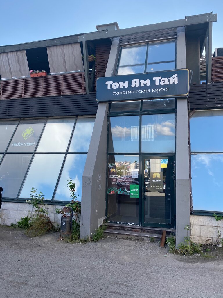 Restoran Том ям тай, Perm, foto