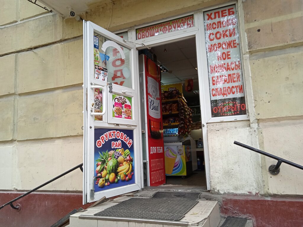 Market Khleb, moloko, Saint‑Petersburg, foto
