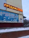Komissionny magazin LombarDzhinni (ulitsa Zavertyayeva No:23к3), rehincilik  Omsk'tan