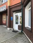 Авангард (ulitsa Lenina No:38), tıp merkezleri ve klinikler  Viazma'dan