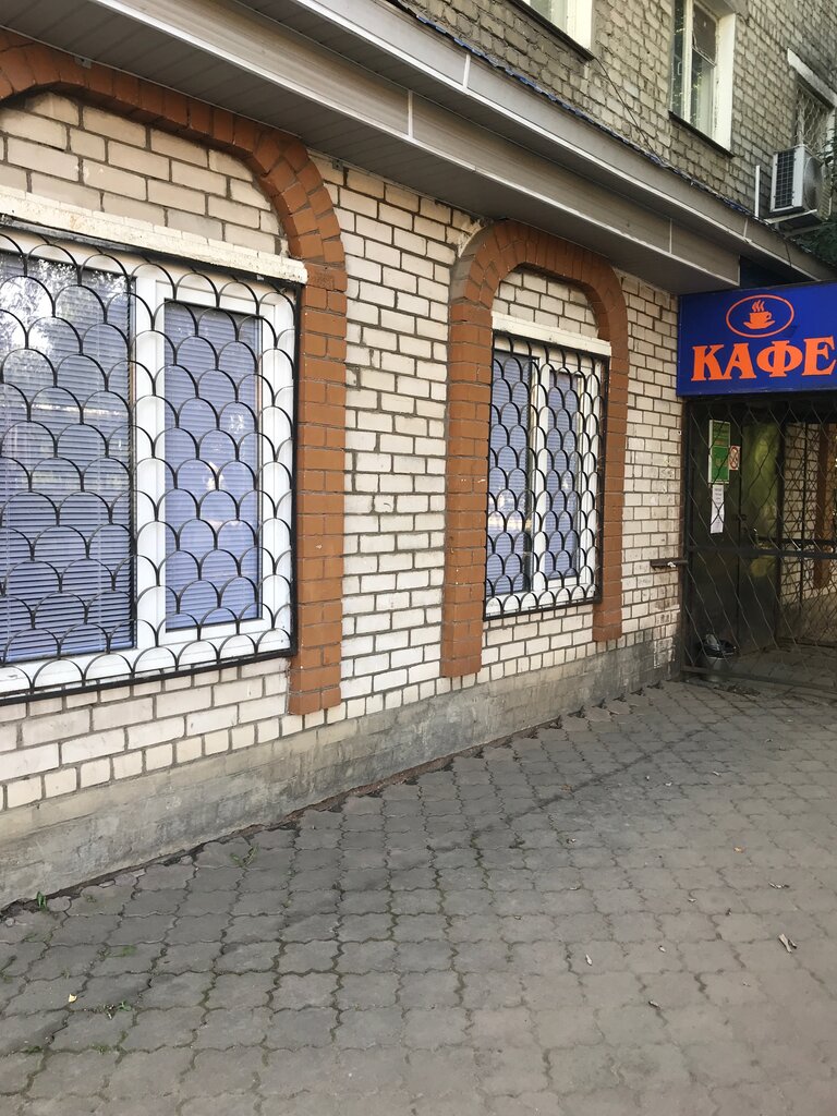 Kantin, yemekhane Stolovaya Vse Dlya Vas, Kineşma, foto