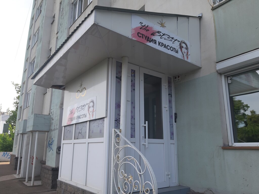 Güzellik salonu The Best, Ufa, foto