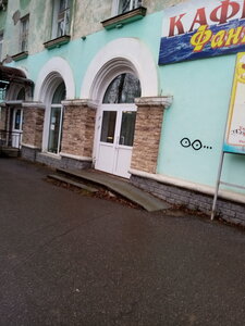 Фантазия (Mira Street No:37), kafe  Lysva'dan