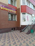 Орхидея (ulitsa Gorbatova No:29), kuaförler  Briansk'tan