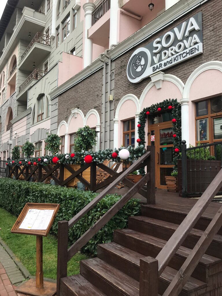Restoran Vasilchuki Chaihona № 1, Soçi, foto