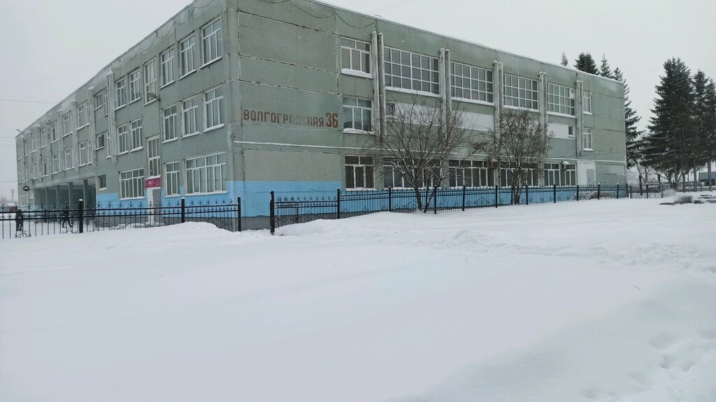 Spor okulları DYuSSh № 2, Kemerovo, foto