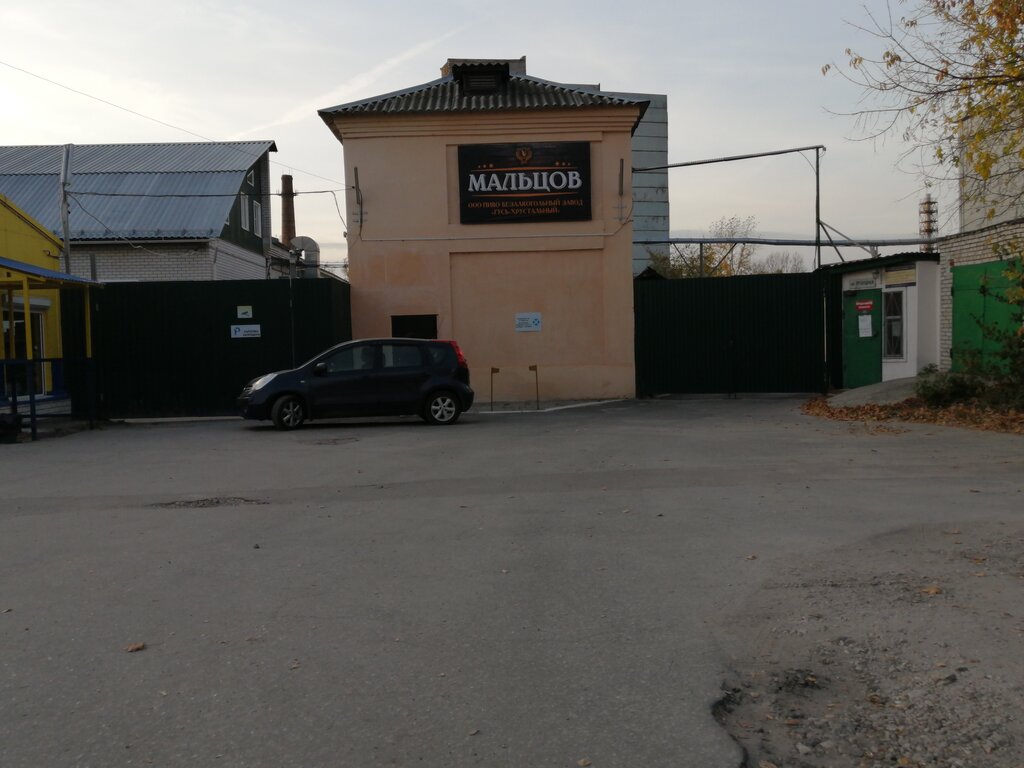Bira fabrikası Pivobezalkogolny zavod Gus-Khrustalny, Gus‑Hrustalny, foto