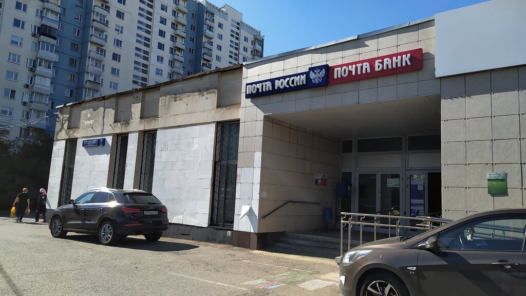 Banka Pochta Bank, Moskova, foto