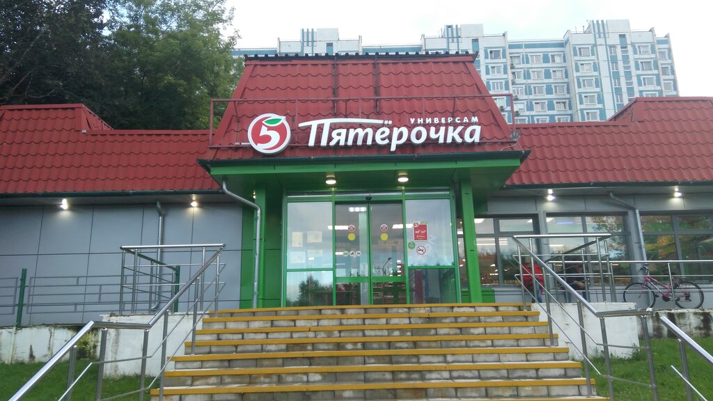 Süpermarket Pyatyorochka, Moskova, foto
