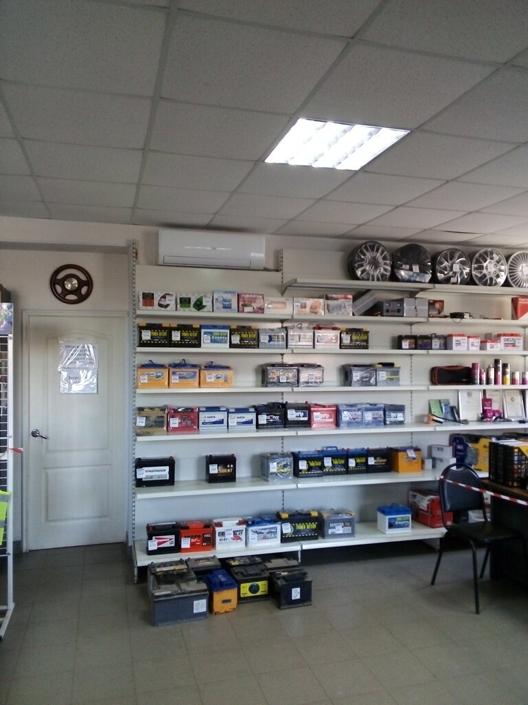 Otomobil yedek parçaları Auto parts and accessories store, Engels, foto