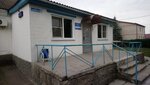 Психотерапевт (Zavodskaya ulitsa No:53Б, posyolok gorodskogo tipa Khomutovo), psikoterapi  Orlovskaya oblastından