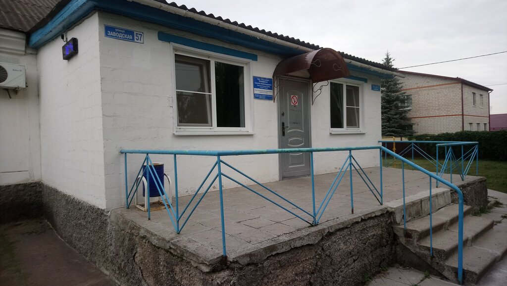Psikoterapi Психотерапевт, Orlovskaya oblastı, foto