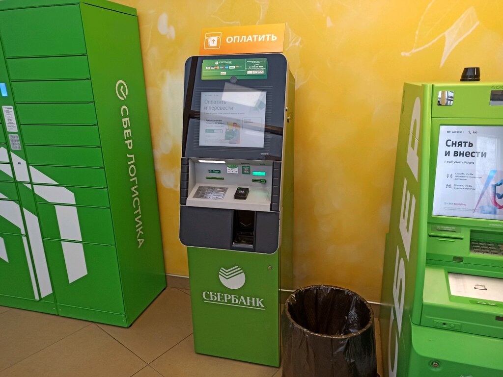 Ödeme terminali Sberbank, Saint‑Petersburg, foto