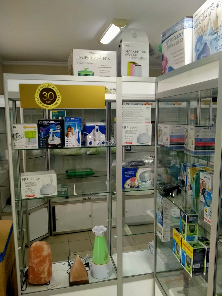 i̇şitme cihazları Raduga zvukov, Kovrov, foto