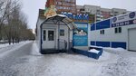 Крiмм (ulitsa Rozy Treninoy No:3/1, Tyumenskiy-1 Microdistrict, Tyumen), manavlar  Tiumen'den