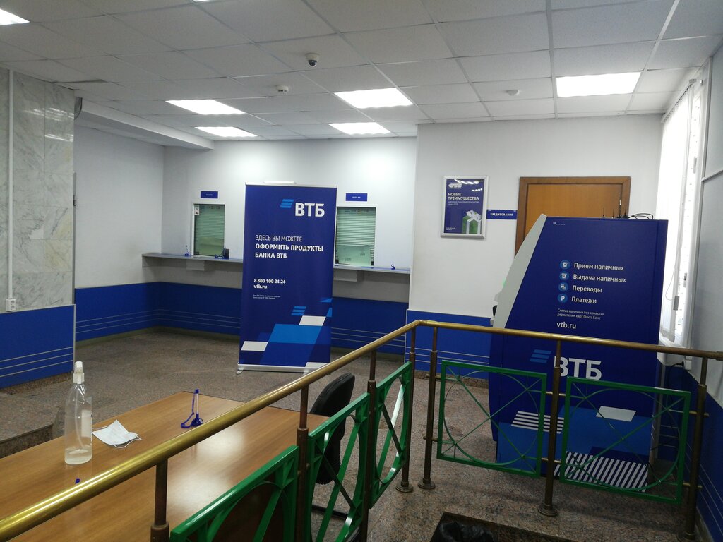 Banka VTB Bank, Semenov, foto