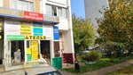 Notarius Belova N.Ye. (Novocherkasskiy Boulevard No:43), noterler  Moskova'dan