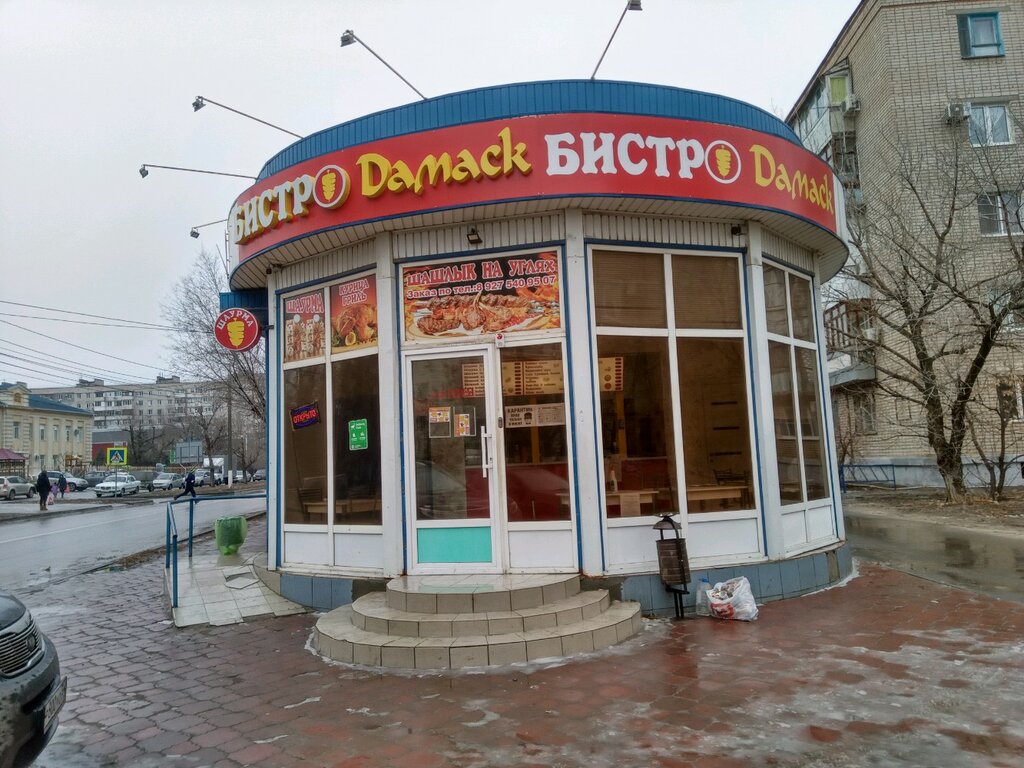 Fast food Damack, Volgograd, foto