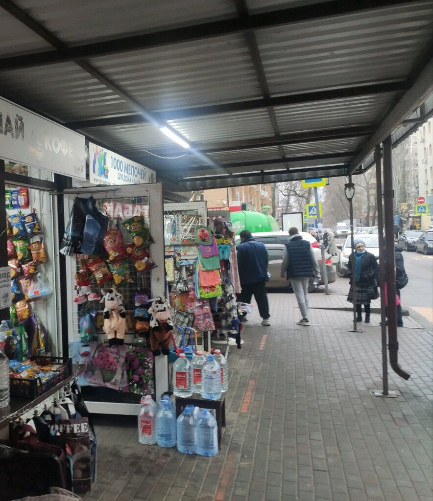 Ev temizlik ürünleri 1000 Мелочей, Rostov‑na‑Donu, foto