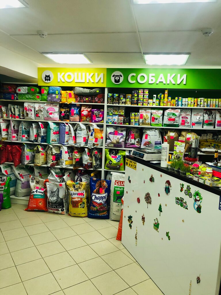 Petshop Myaw, Vitebsk, foto