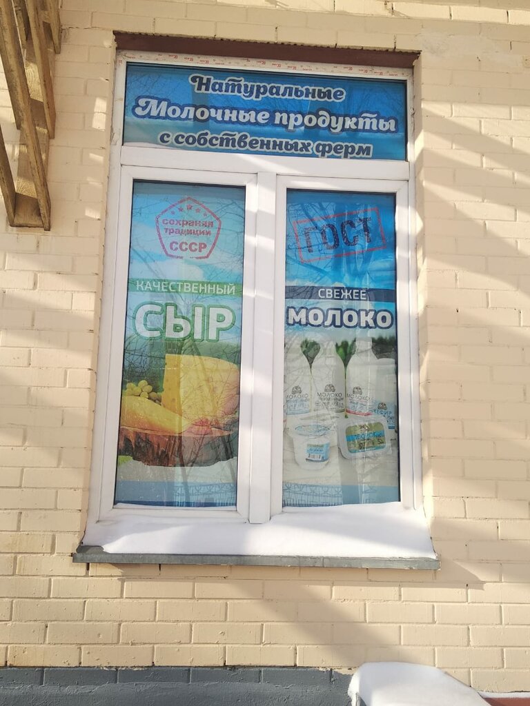 Market Darymariel, Moskova, foto