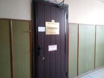 Zashchita (Malykh Street No:6), güvenlik firmaları  Kursk'tan