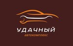 Удачная (Germana Lopatina Street No:12к1, Nizhniy Novgorod), oto yıkama  Nijni Novgorod'dan