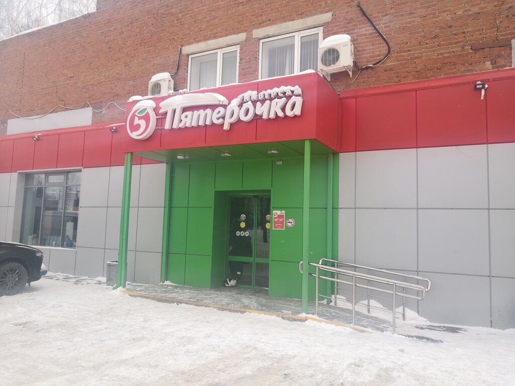 Süpermarket Pyatyorochka, Moskova ve Moskovskaya oblastı, foto