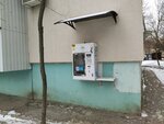 Живая вода (Stachki Avenue No:217к2), su satışı  Rostov‑na‑Donu'dan