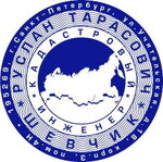 Кадастровый инженер (Uchitelskaya Street No:18к3), lisanslı harita kadastro büroları  Saint‑Petersburg'dan