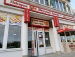 Вкусный домик (улица Вакуленчука No:36/3), kafe  Sevastopol'dan
