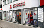 St. Florian-Apotheke (North Rhine-Westphalia, Paderborn, Florianstraße), eczaneler  Paderborn'dan
