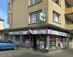 Westend-Apotheke (Ernst-Leitz-Straße No:46, Wetzlar), eczaneler  Wetzlar'dan