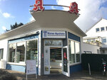 Römer-Apotheke (North Rhine-Westphalia, Rhein-Kreis Neuss, Grüner Weg, 57), eczaneler  Kuzey Ren‑Vestfalya'dan